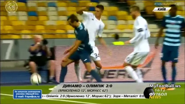 Динамо Киев - Олимпик Донецк 2:0 видео