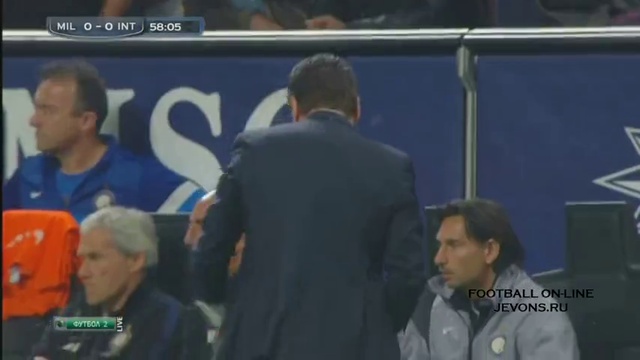 Милан - Интер 1:0 видео