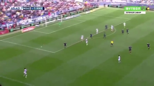 Малага - Реал 1:1 видео