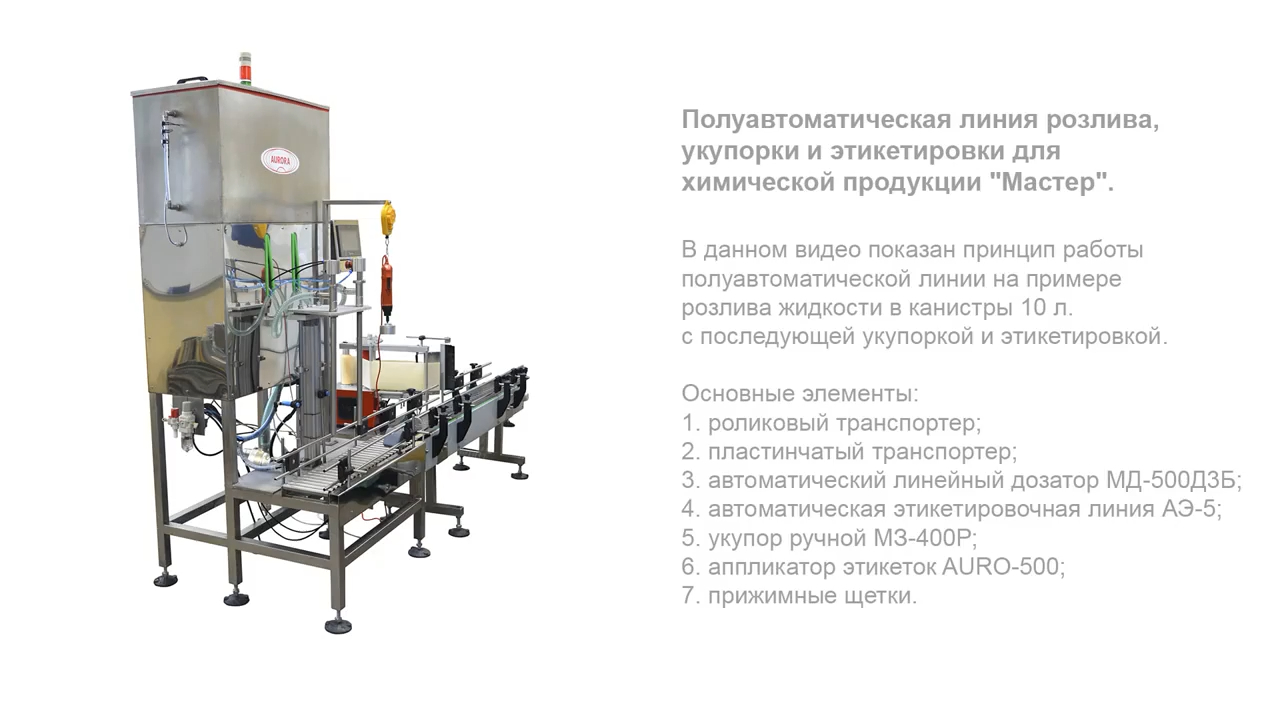 Система обработки тканевых образцов ивд полуавтоматическая