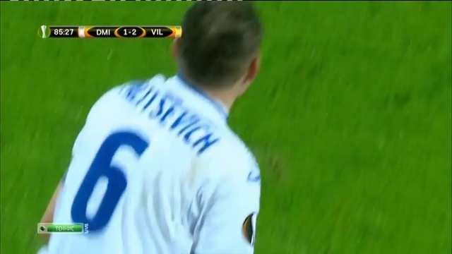 Динамо Минск - Вильярреал 1:2 видео