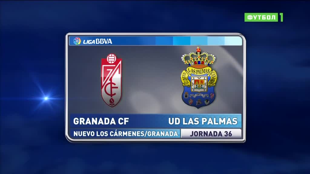 Гранада - Лас-Пальмас 3:2 видео