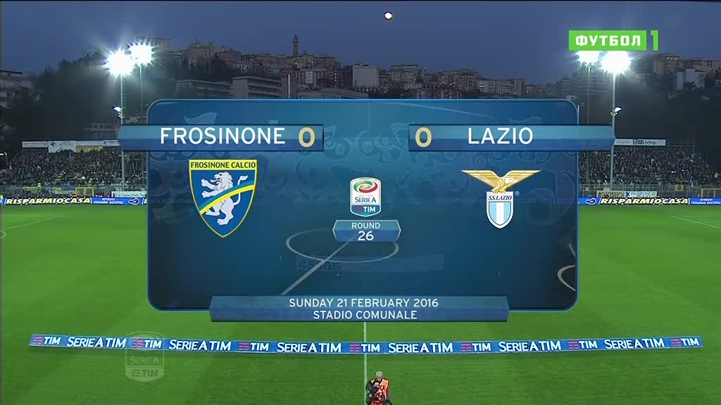 Фрозиноне - Лацио 0:0 видео
