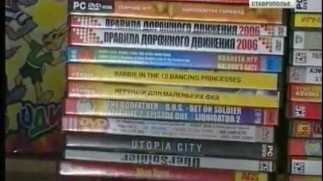 пилорама руководство угловая tondo