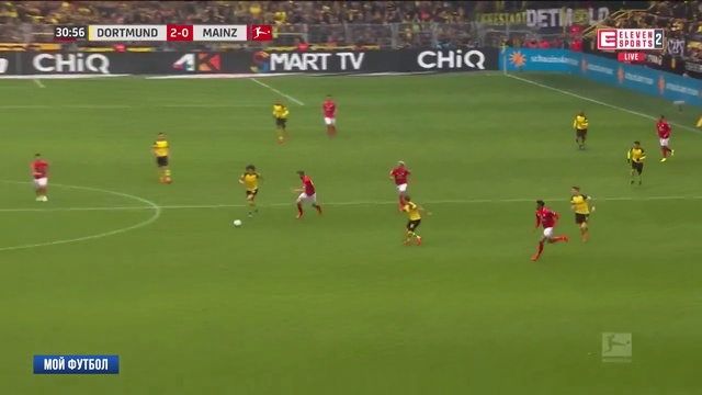 BV Ballspiel Verein Borussia Dortmund 2-1 1. FSV F...