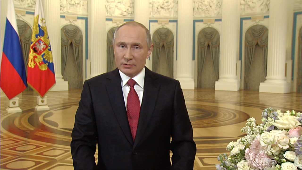 Поздравление Женщине От Путина Видео