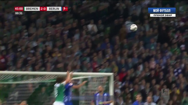 SV Sport Verein Werder Bremen 3-1 Hertha BSC Berli...