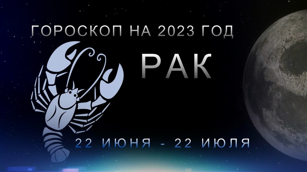 Астролог Василиса Володина Гороскоп На 2023