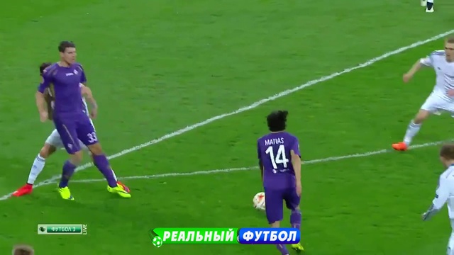 Динамо Киев - Фиорентина 1:1 видео