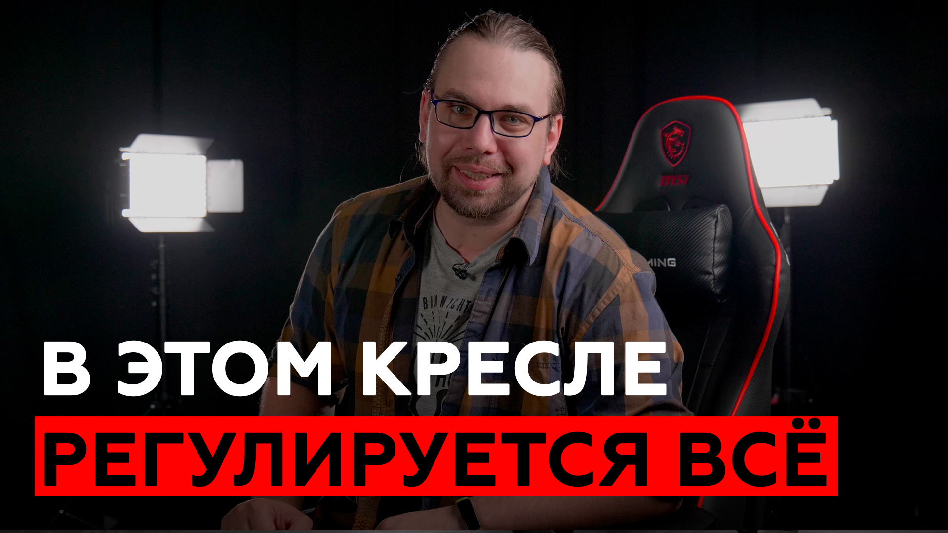 кресло компьютерное игровое msi mag ch120x