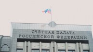 Алексей Кудрин представил в Госдуме отчёт о работе Счетной палаты РФ в 2017 году
