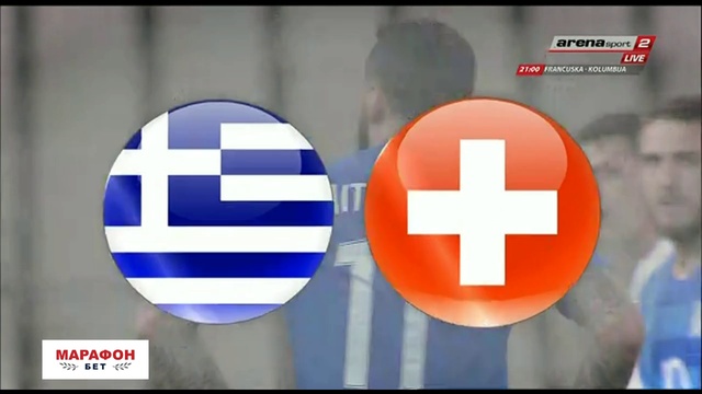 Greece 0-1 Switzerland