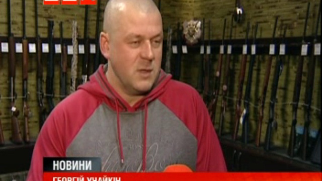 Українцям не дадуть зброї - немає закону