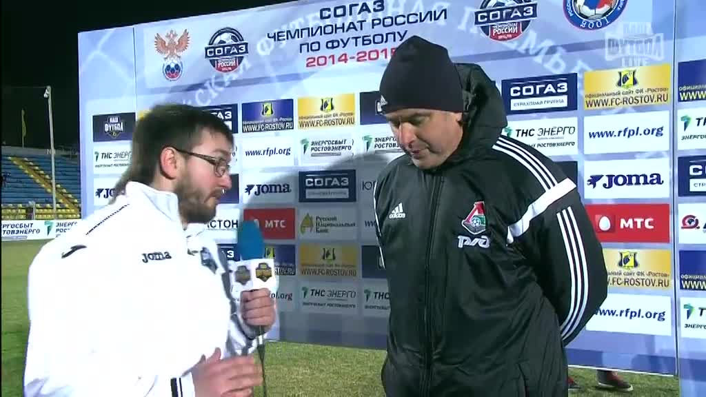 Ростов - Локомотив 0:1 видео