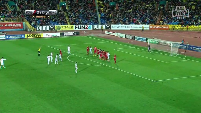 Рубин - Локомотив 3:1 видео