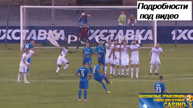 FK Zenit Saint Petersburg 8-1 a.p. FK Dinamo Minsk