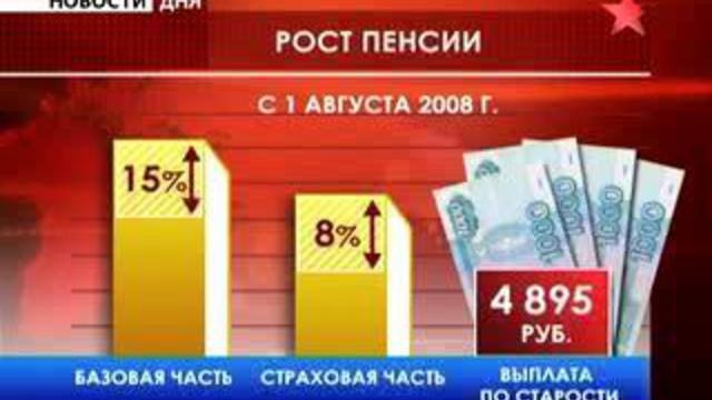 http://pic.rutube.ru/video/5d/1b/5d1bc780f5402ba936fc83c8a92ecd37.jpg