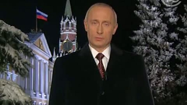 Новогоднее Поздравление Путина 2003