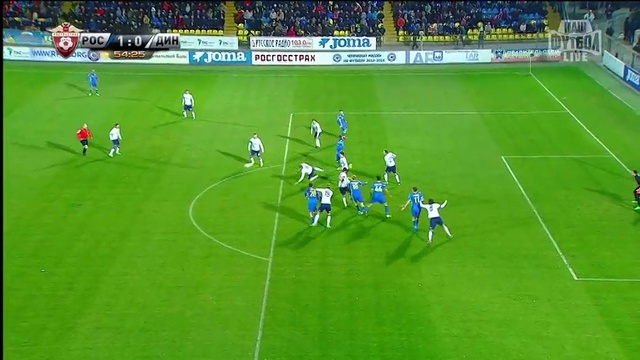 Ростов - Динамо 1:0 видео