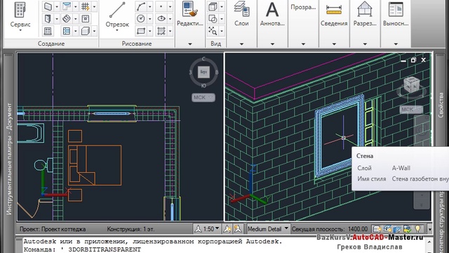 Autodesk Inventor 2012 With Crackers