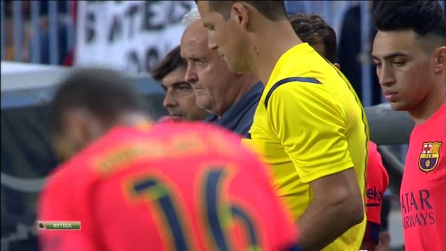 Малага - Барселона 0:0 видео