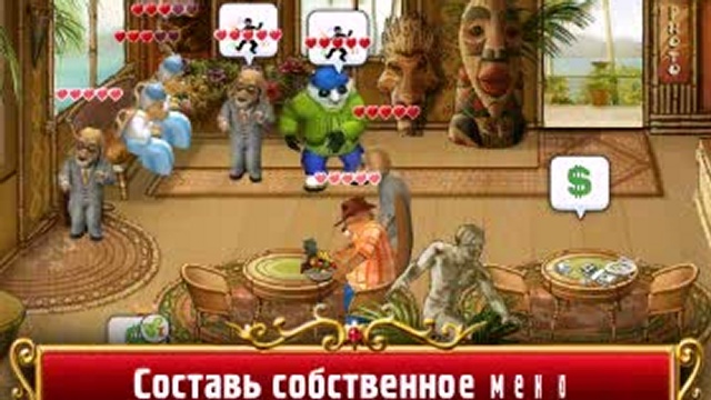 играть в игру руки вверх без скачивания