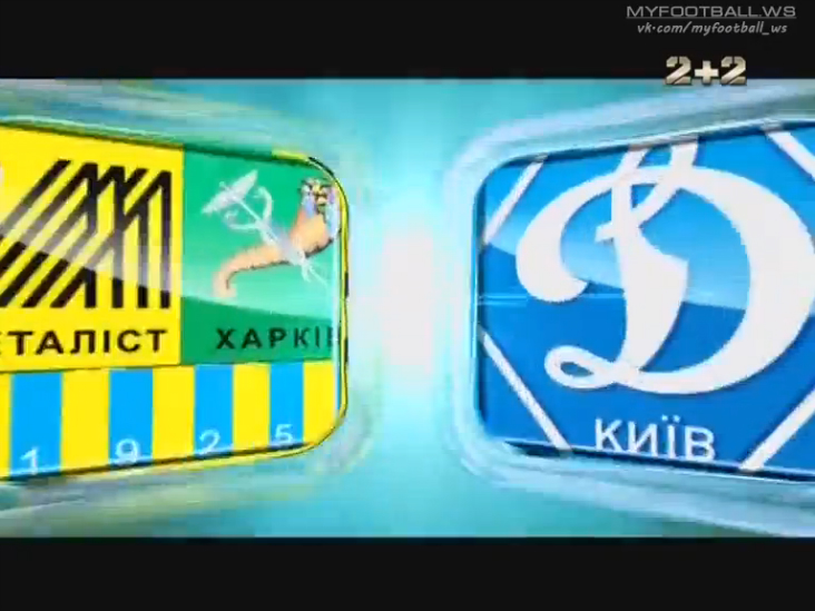 Resumo: Metalist 2-3 Dynamo Kyiv (26 Março 2014)