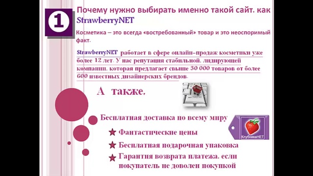 Как можно сотрудничать с косметическими сайтами в беларуси. всё лучшее видео здесь! бесплатно..