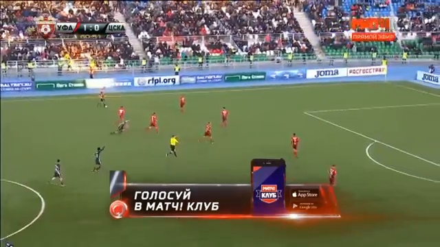 FK Ufa 1-1 PFK CSKA Moscow