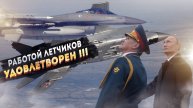 МиГ-31БМ довел до истерики норвежских пилотов!