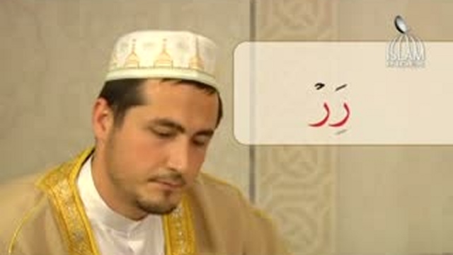 Бесплатно Видео Уроки Арабского