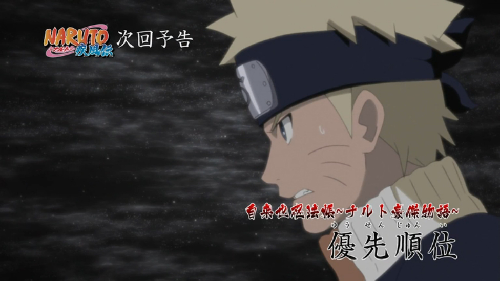 Naruto Shippuden Episode 165 Sub Indo