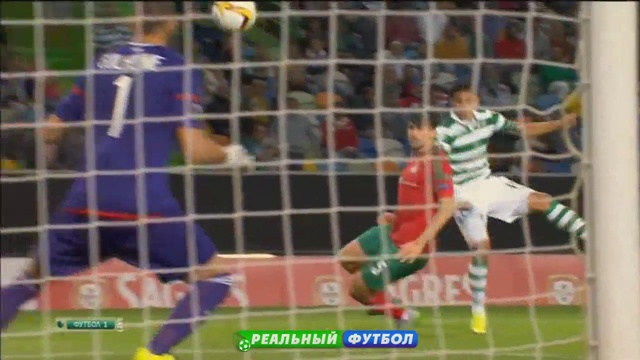 Спортинг Лиссабон - Локомотив 1:3 видео