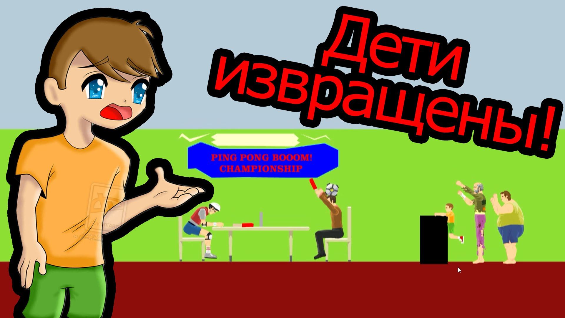 Happy wheels naked