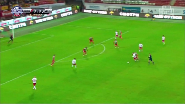 Локомотив - Арсенал Тула 0:1 видео