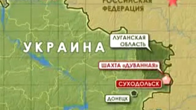 Суходольск карта луганская область