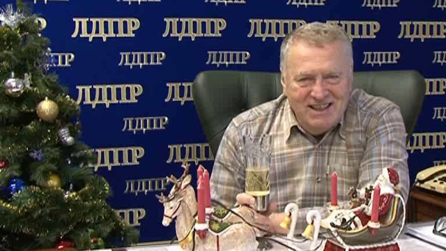 Новогоднее Поздравление Жириновского