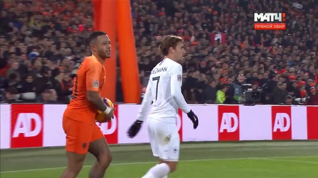 Голландия - Франция 2:0 видео