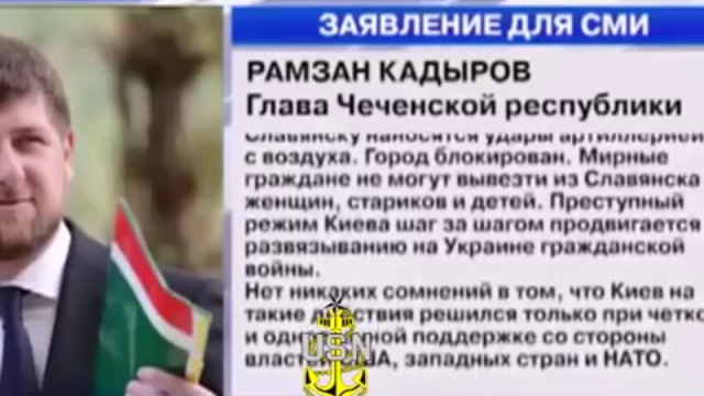 Заявление Кадырова Украине