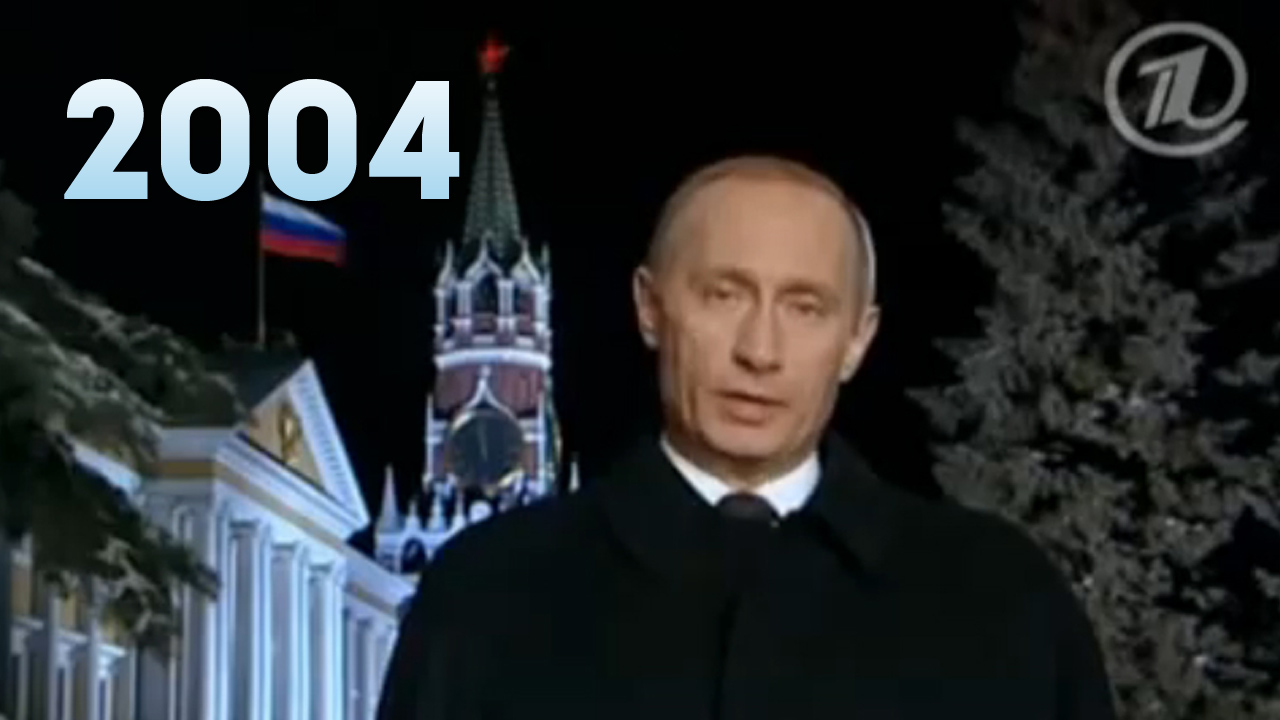 Путин Новогоднее Поздравление Годом