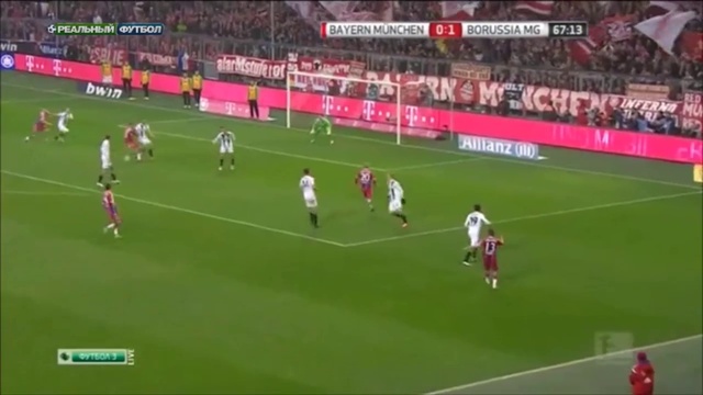 Бавария - Боруссия Менхенгладбах 0:2 видео
