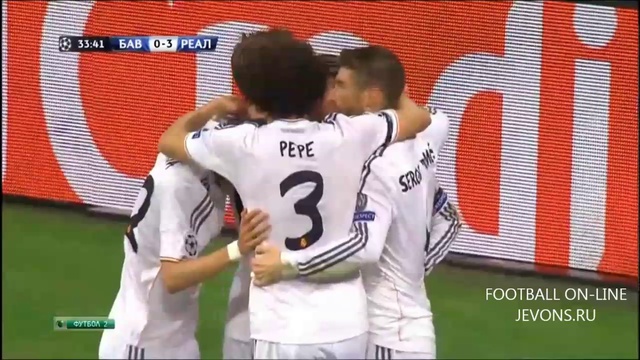 Бавария - Реал 0:4 видео