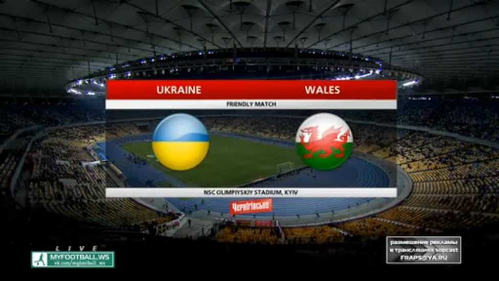 Украина - Уэльс 1:0 видео