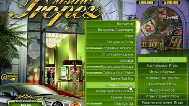 Играть казино онлайн бесплатно без регистрации qbittorrent