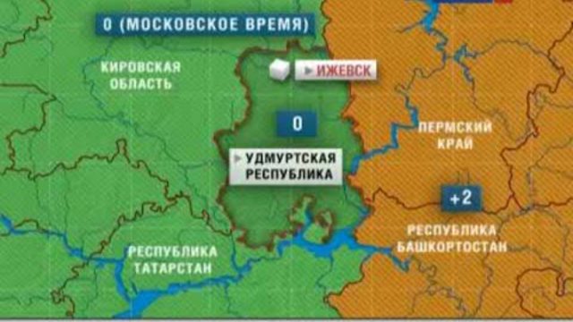 Точное время в Ижевске, Удмуртская Республика, Россия