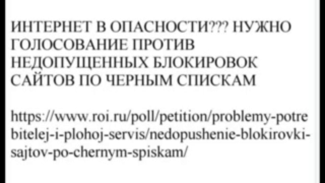 Как Обойти Блокировку Казино Провайдером