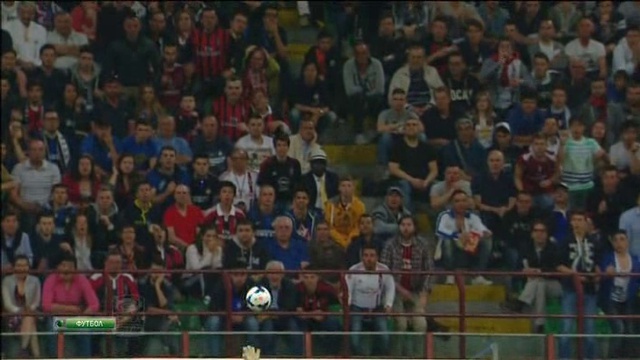 Милан - Интер 1:0 видео