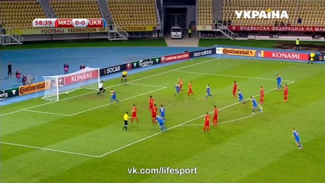 Македония - Украина 0:2 видео
