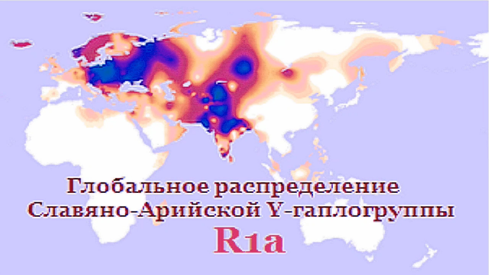 R1a гаплогруппа карта