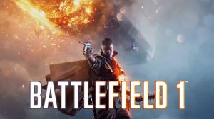 Battlefield 1 - Прохождение